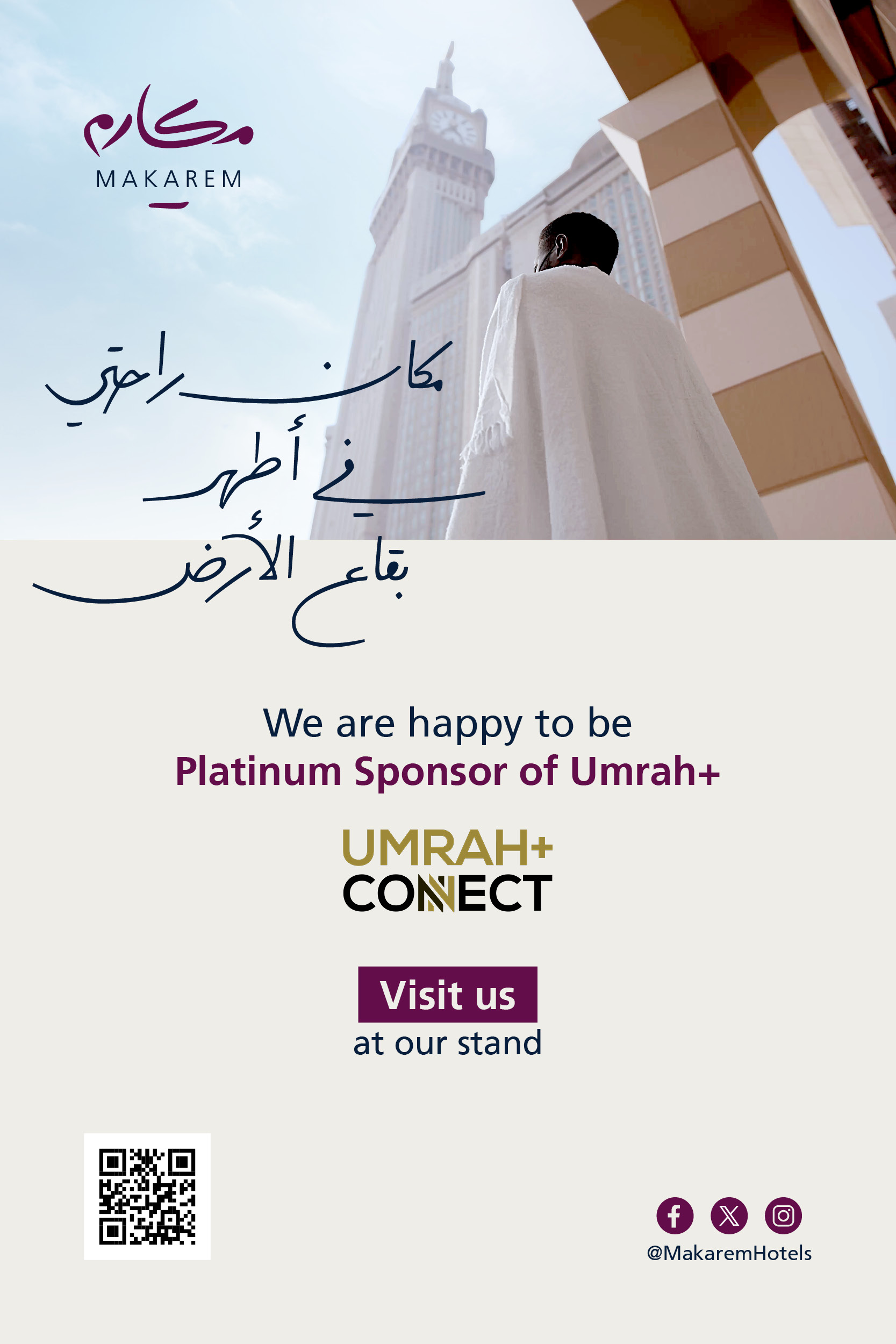 Makarem - Umrah+ Connect